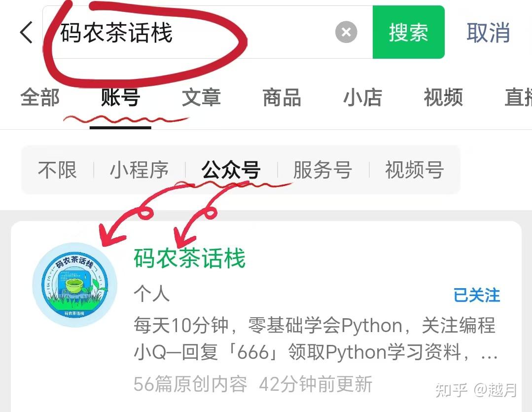 Python之父推荐!《python 3网络爬虫开发实战》第二版来了!文末送书! 知乎