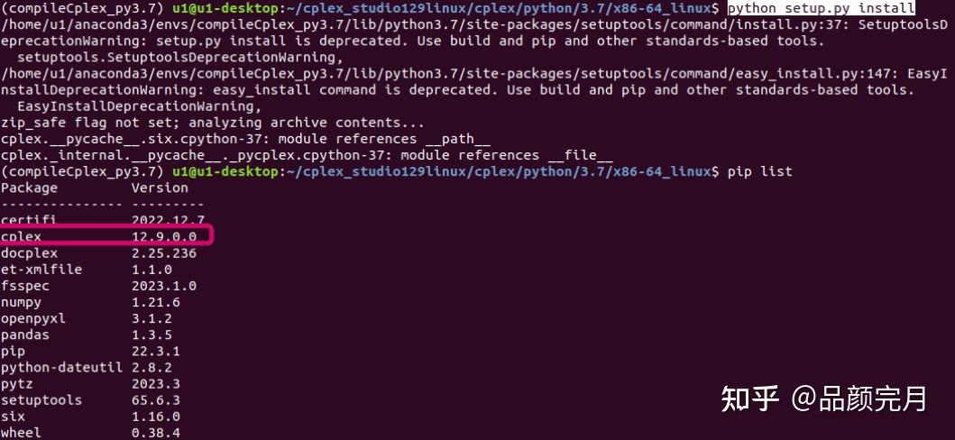 pyinstaller打包‘python调用cplex脚本’，遇到的问题记录和解决思路 - 知乎