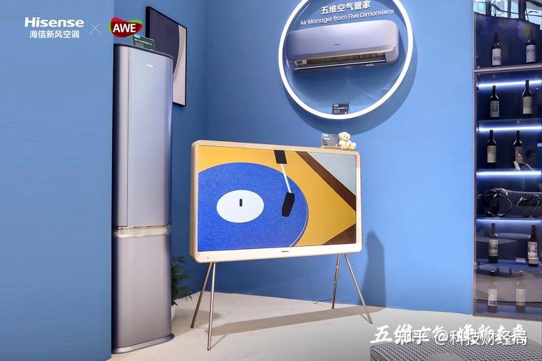 海信新风空调·璀璨C3柜挂组合斩获“AWE艾普兰2023优秀产品奖”，开启“五维空气管家”新时代！ - 知乎