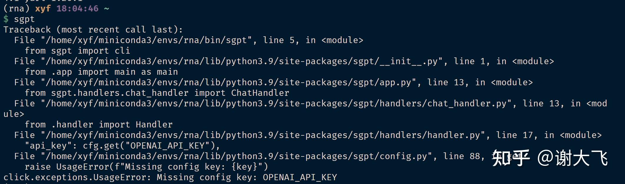 shell_gpt——把 GPT 装进终端！ - 知乎