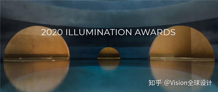 北美IES照明奖IES Illumination Awards详解 - 知乎