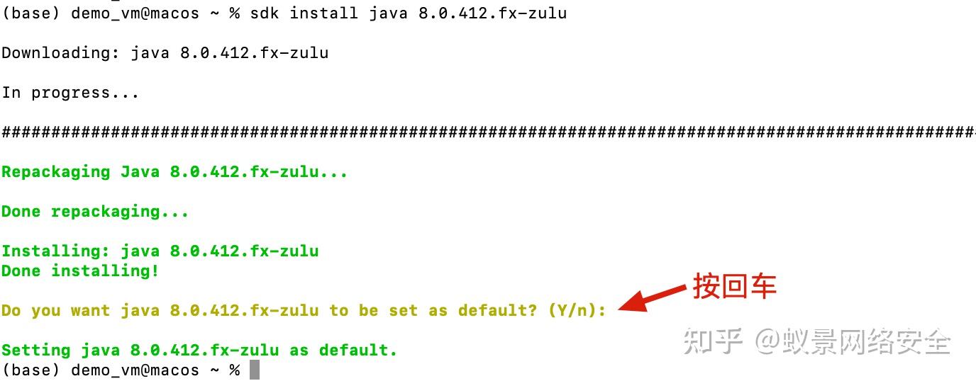 MacOS java多版本安装与管理-sdkman - 知乎