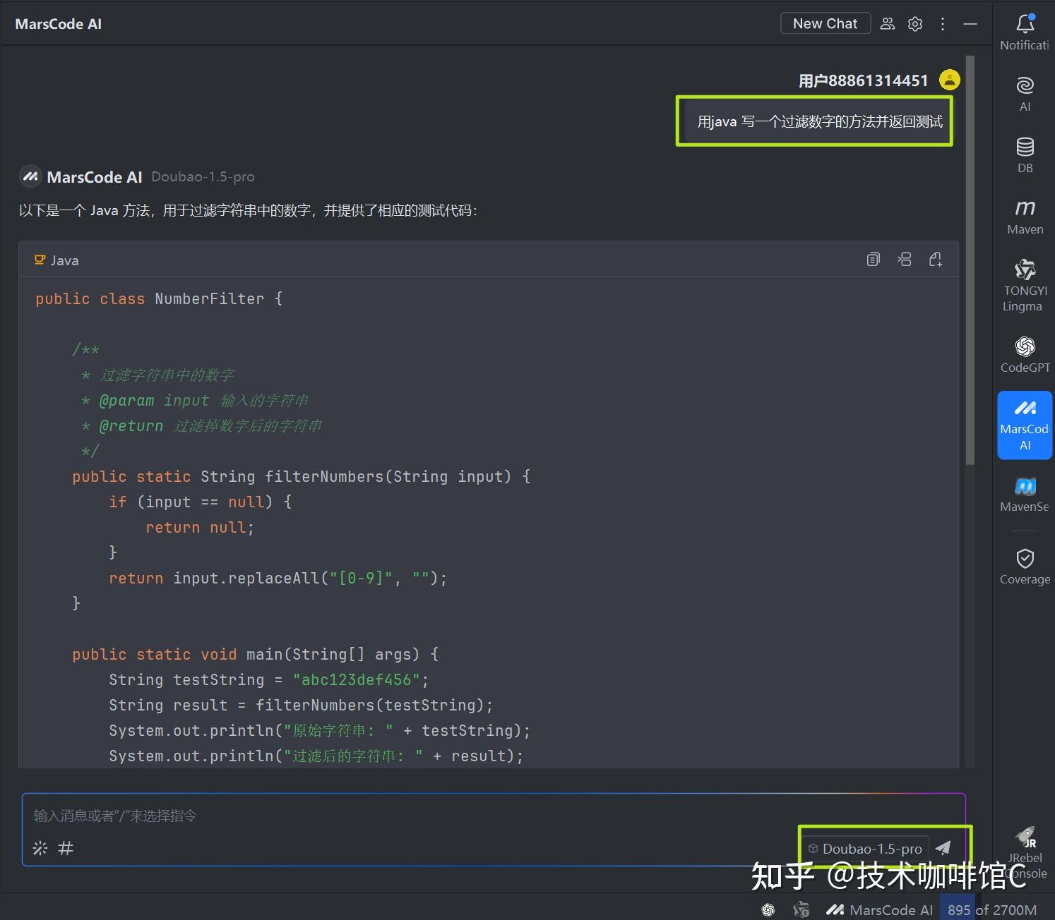 一、IDE集成AI助手豆包MarsCode保姆级教学(安装篇) - 知乎