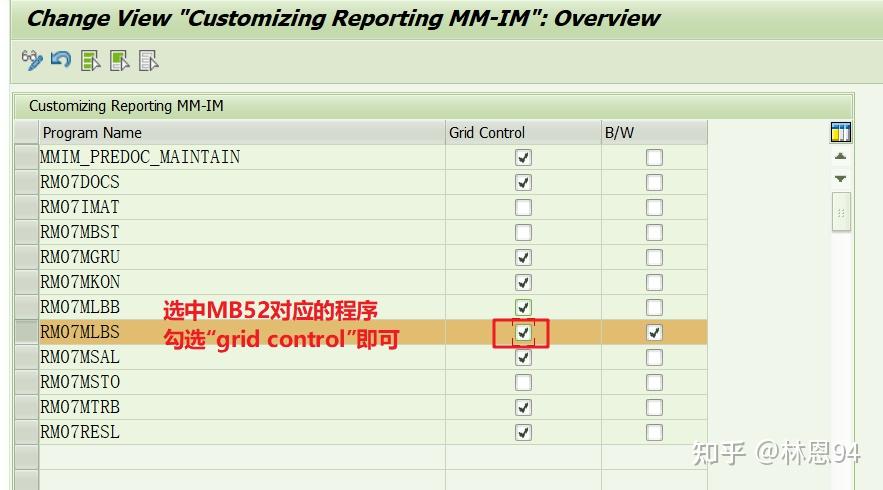 SAP后勤模块学习_MM_如何使用ALV格式查看MB52库存报表 - 知乎