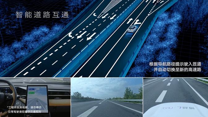 博越L人机共驾NOA实测 - 知乎