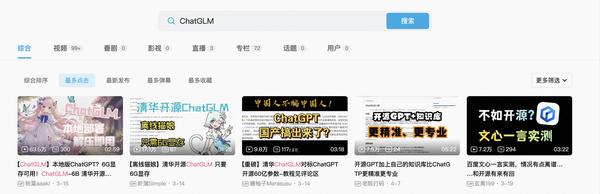 ChatGLM背后的“基石”！ - 知乎