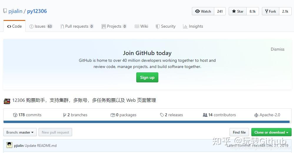 Github标星30K，这3款开源抢票工具强烈推荐 - 知乎