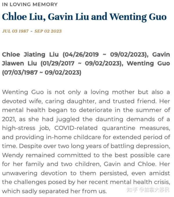 北美华人妈车内枪杀一对儿女！随后自杀！悲剧内幕曝光 - 知乎