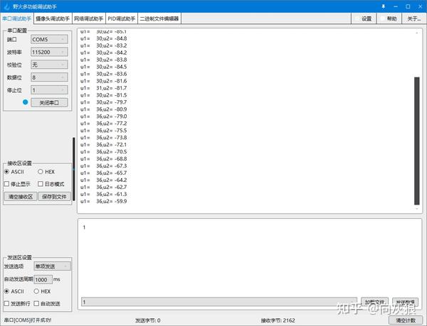 Matlab/Simulink之STM32开发-MPU6050 - 知乎