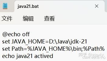 Windows利用bat脚本切换jdk版本 - 知乎