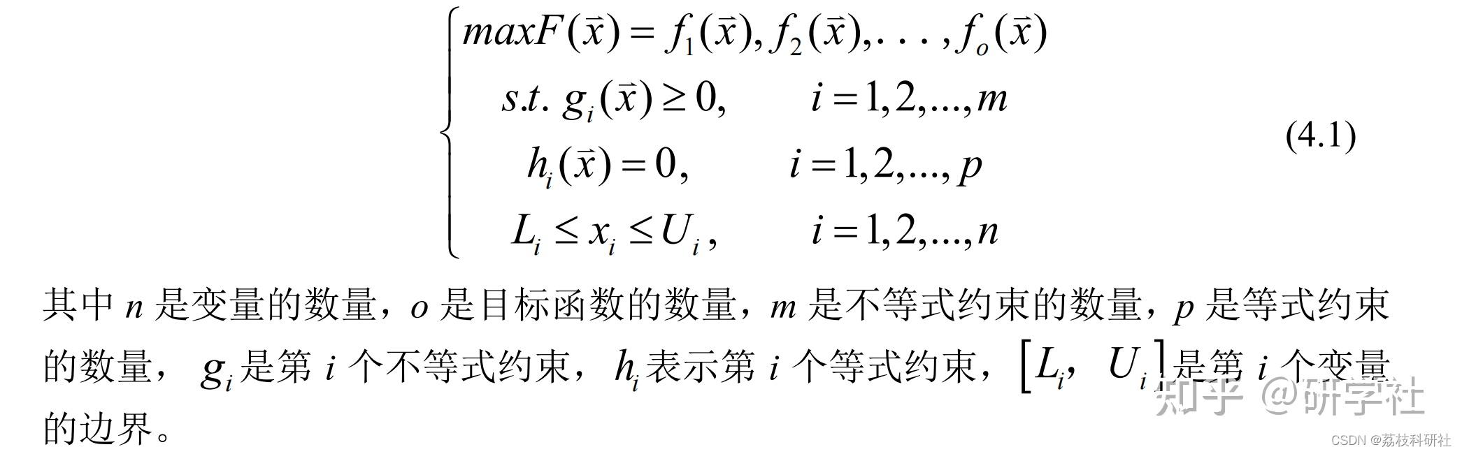 基于改进多目标灰狼优化算法的考虑v2g技术的风、光、荷、储微网多目标日前优化调度研究（matlab代码实现） 知乎 