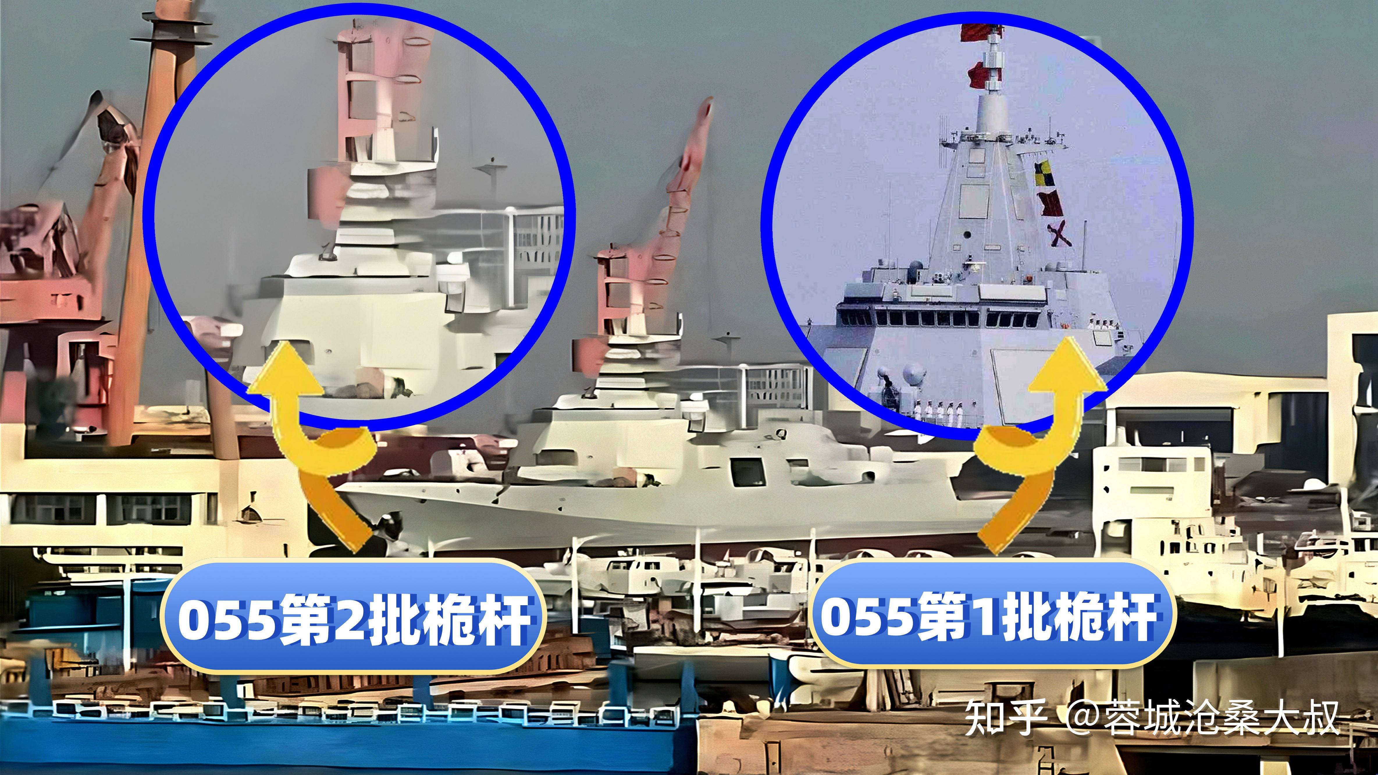 055第二批首舰真身亮相即将正式下水！虽然没有电磁炮但有更厉害的，是啥大杀器？ - 知乎