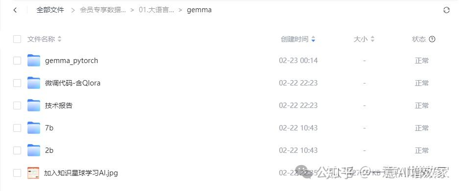 0基础！一行代码部署Gemma！纯本地！主打一个快！不用搞依赖！7B尺寸超13B性能！附模型下载！ - 知乎