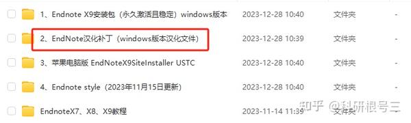 2024年更新！EndNote X9激活版本（序列号激活），稳定，可汉化！ - 知乎
