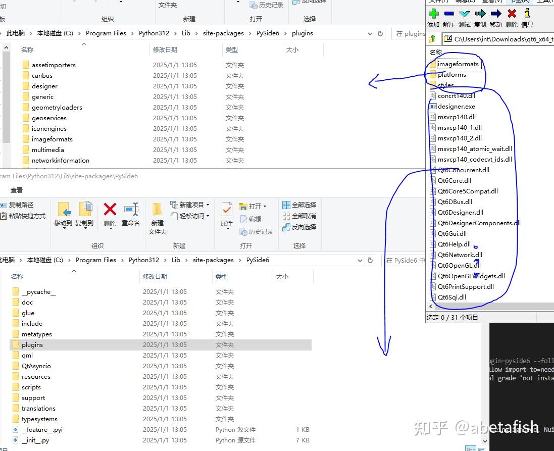 在Win7上搭建并使用Pyside6.8和Python3.12[最新] - 知乎