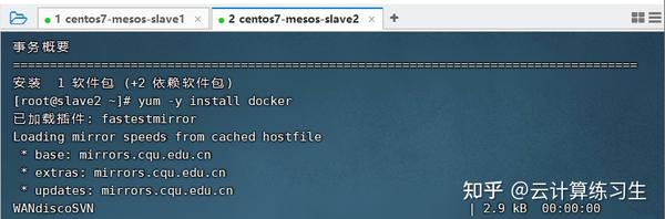 Docker安装与配置flannel 知乎