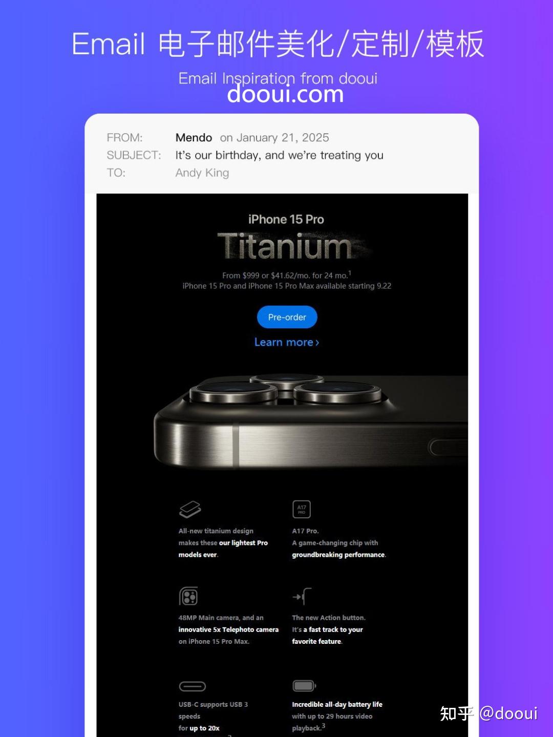 什么是EDM电子邮件？是怎么制作的？如何使用？一文讲清楚。 - 知乎