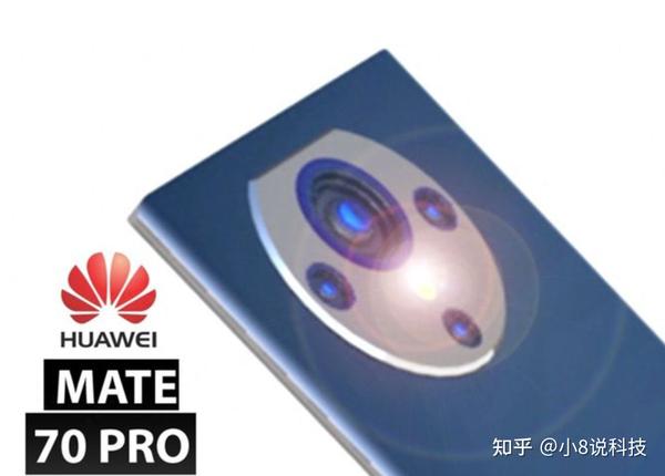 华为Mate70 Pro新传闻：是否采用麒麟9100芯片，明年多久上市 - 知乎