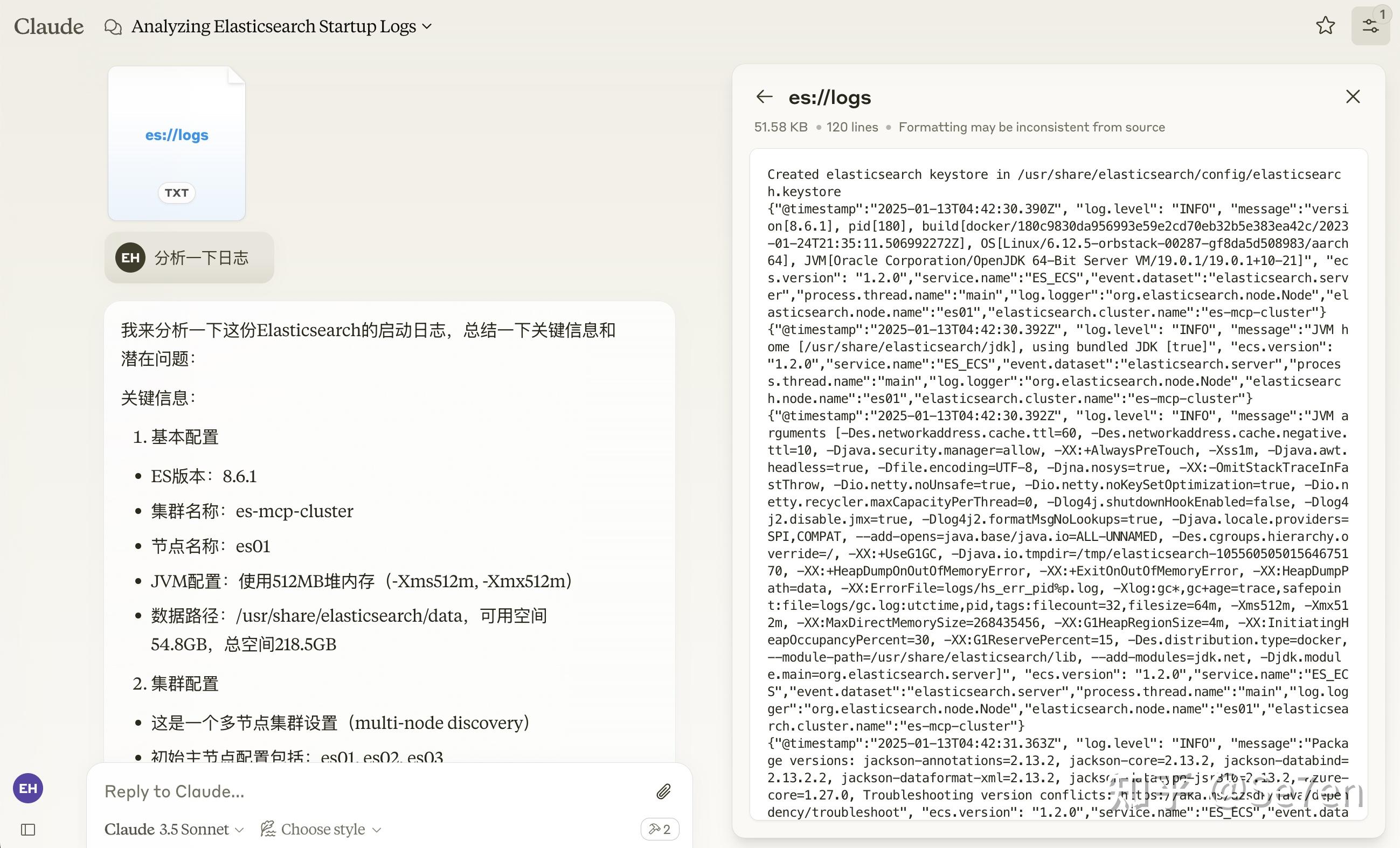 MCP Server 开发实战：无缝对接 LLM 和 Elasticsearch - 知乎