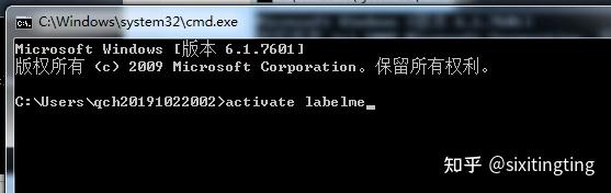 深度学习图像标签标注软件labelme超详细教程 - 知乎
