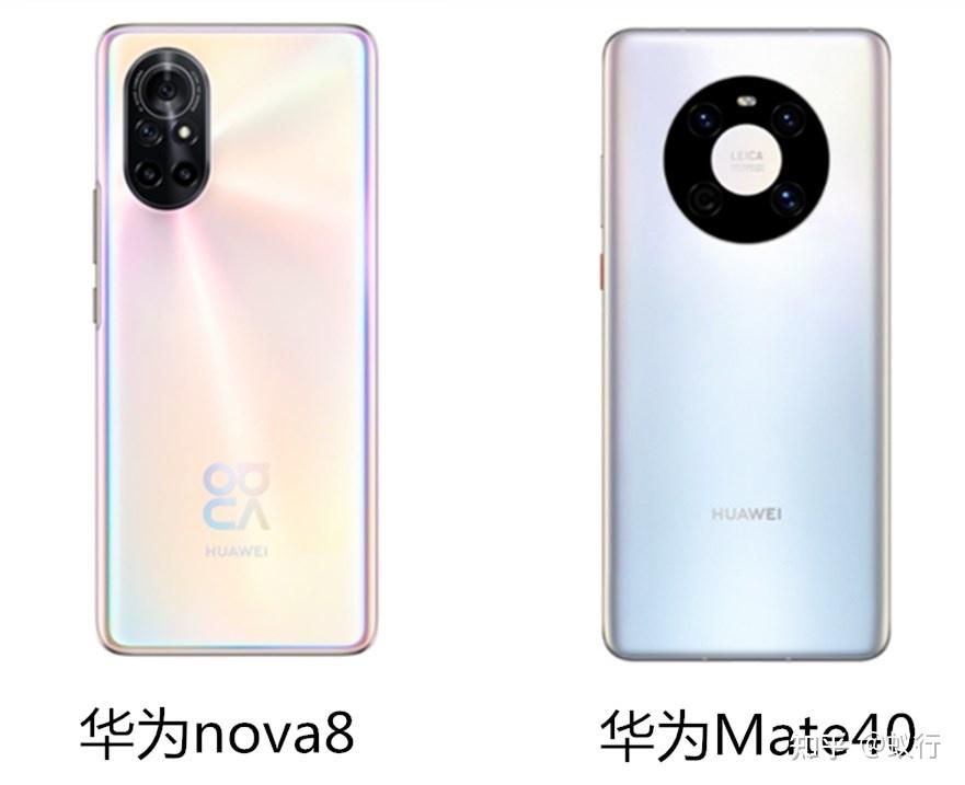 华为mate40对比nova8?