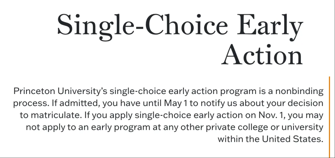 26Fall EA 申请攻略：为什么越来越多学生选择 Early Action？ - 知乎