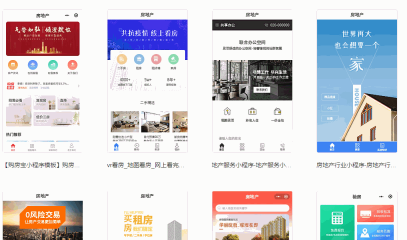 微信小程序模板大全 - 知乎