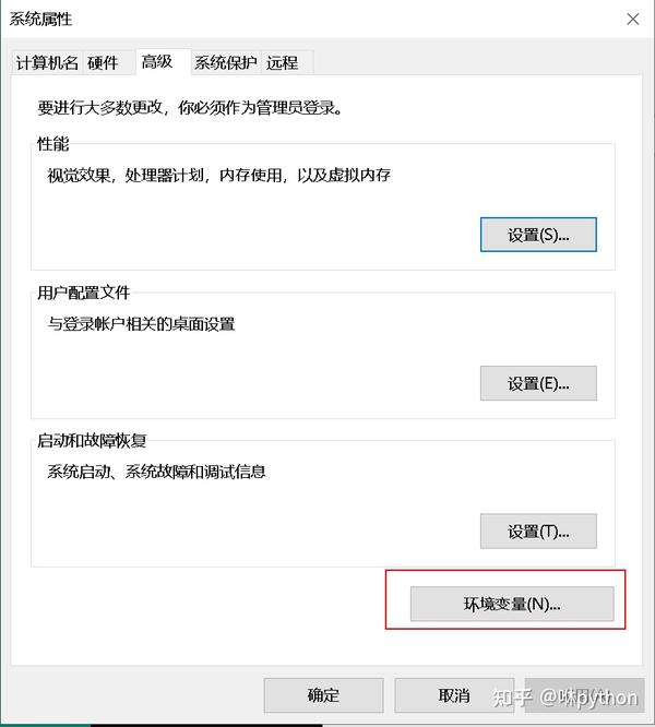 已安装python在cmd命令窗口执行python提示 Python 不是内部或外部命令,也不是可运行的程序” 知乎
