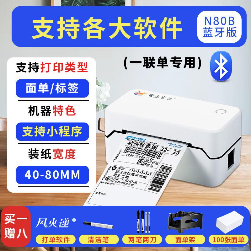 哪个品牌质量好？领先科技打印机品牌推荐 - 知乎