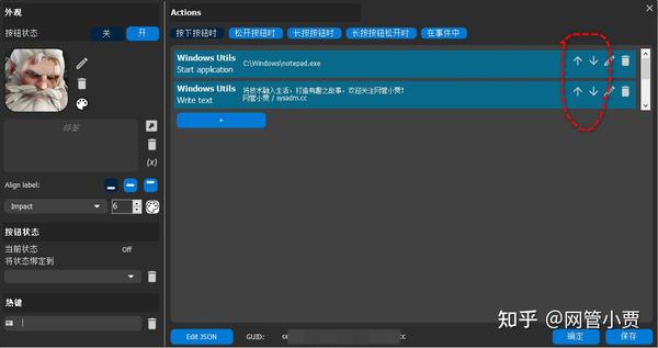 可以将手机打造成自动控制电脑、游戏和智能家居的神器 Macro Deck - 知乎