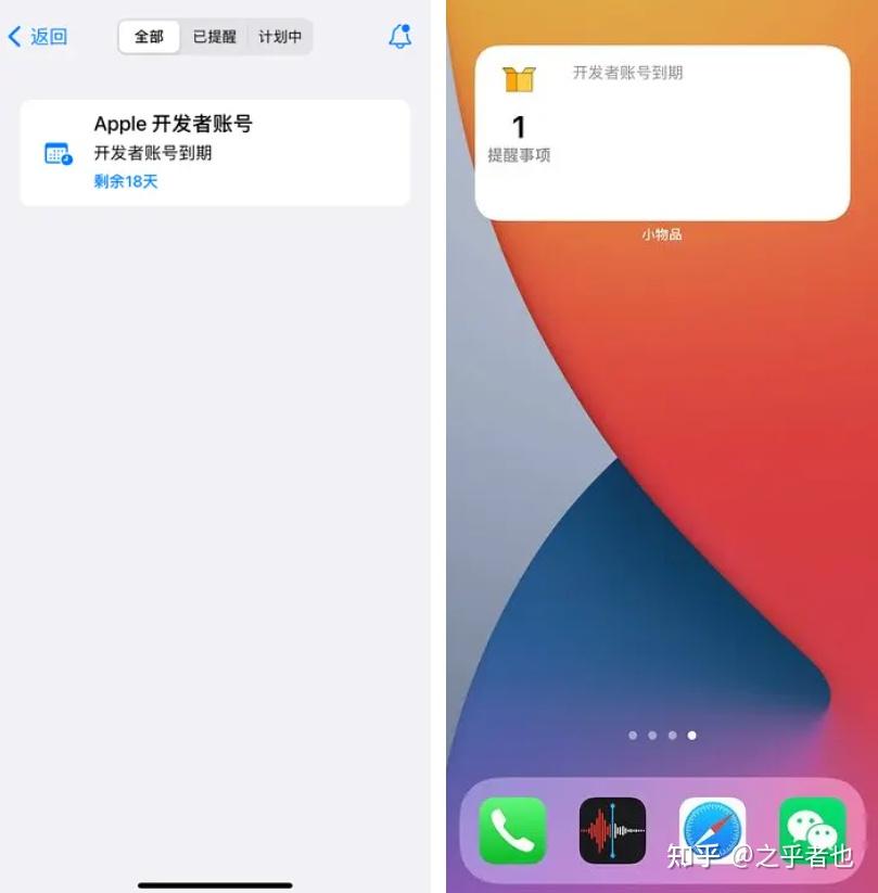 推荐6款笔记APP。记录，是很美好的事！ - 知乎