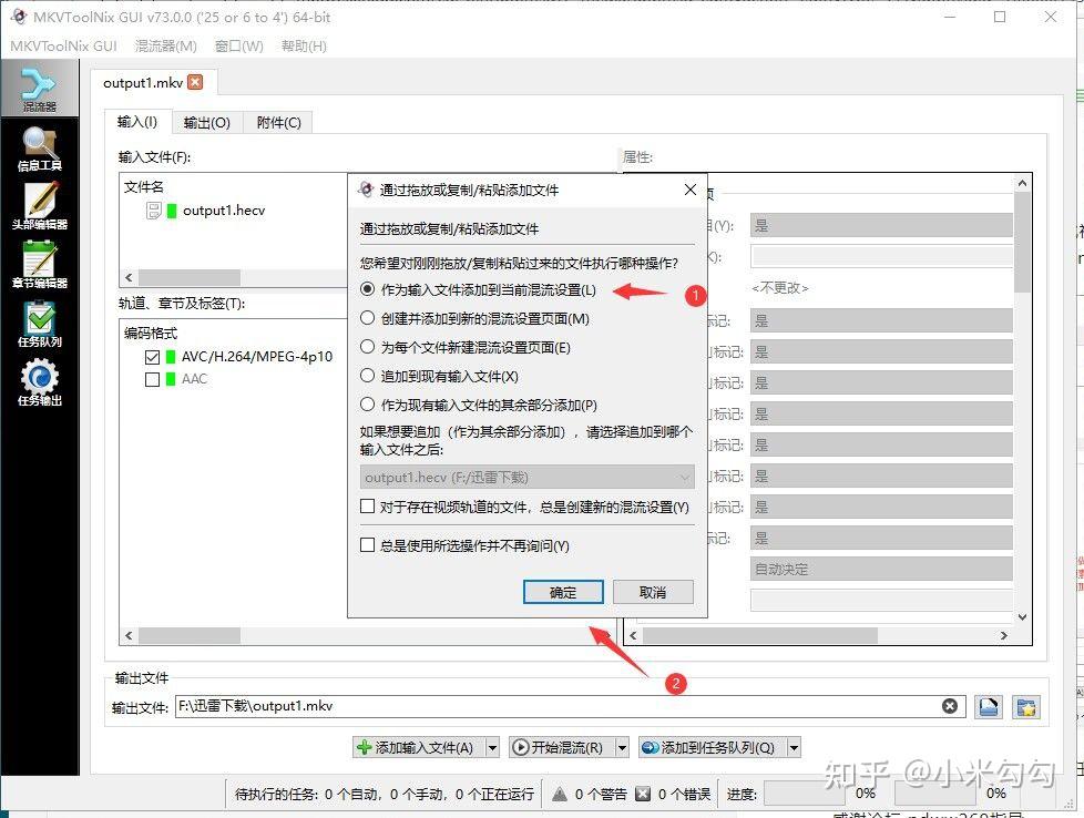 如何简单合成单轨双层杜比视界HDR兼容视频 - 知乎