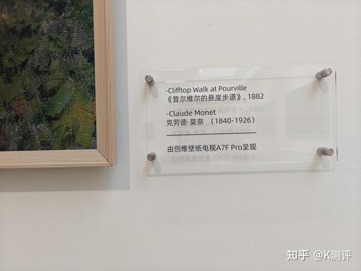 创维A7F/A7F Pro【首发实拍】：一图看懂区别！ - 知乎