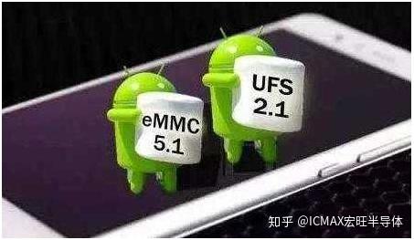 Emmc和UFS闪存芯片能用多久？哪个好？ - 知乎