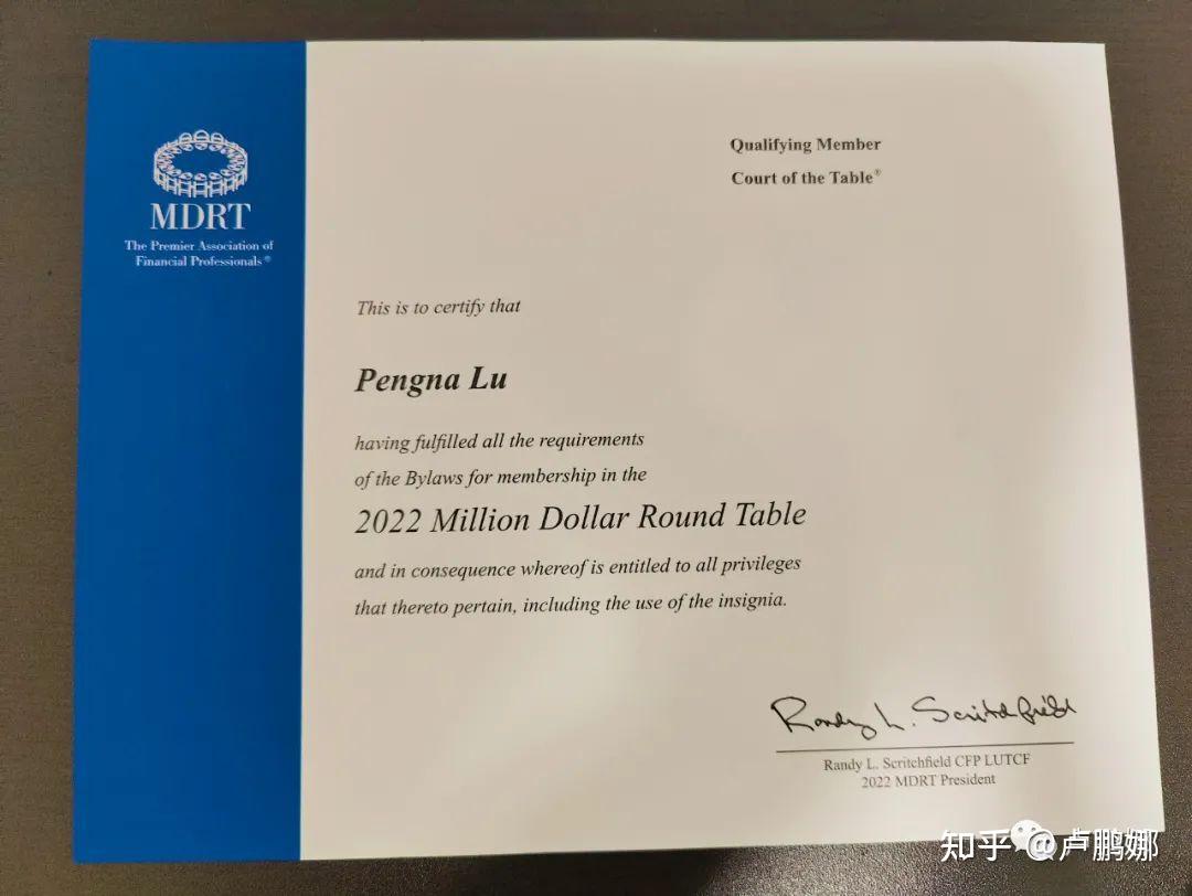 明亚深圳分公司丨 2021年唯一90后COT：我是怎么做到的？（上篇） - 知乎