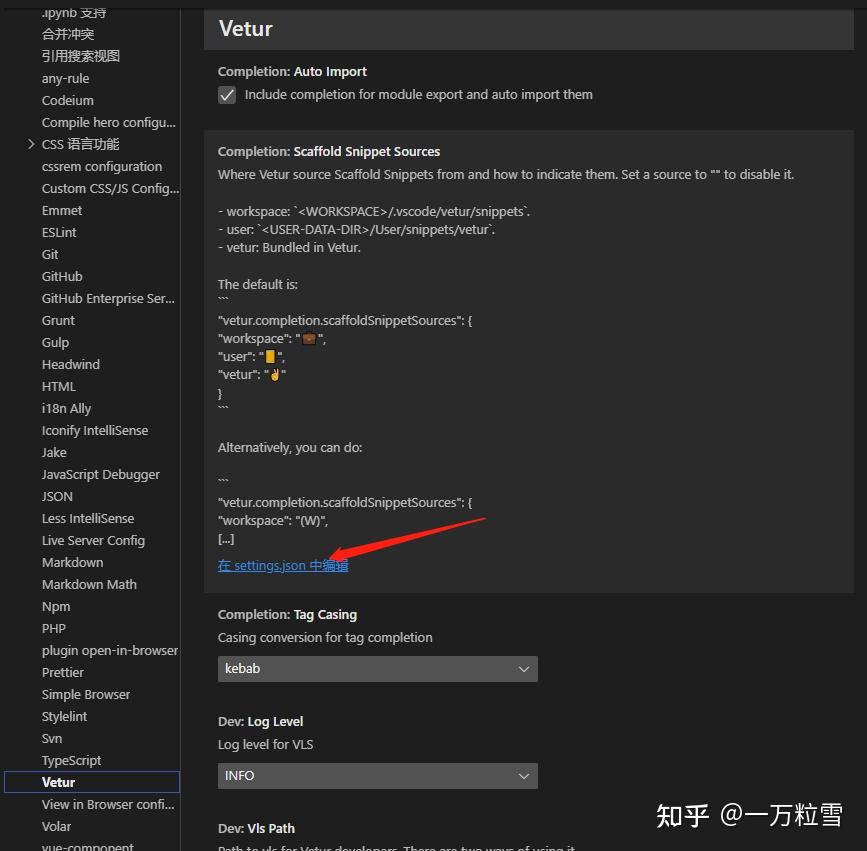 vscode修改语言和语言模式 - 知乎