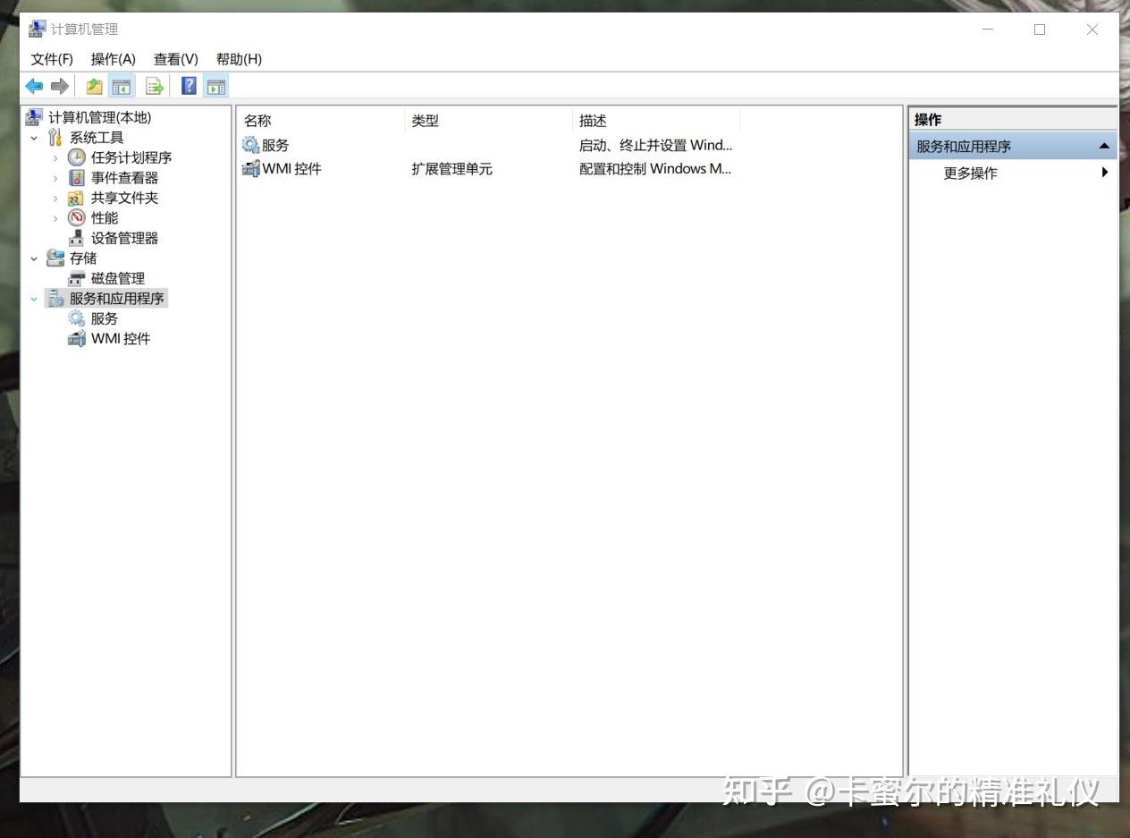 Win10如何关闭Windows ink - 知乎