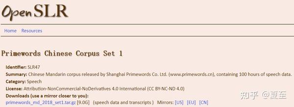 webhub123整理中文语音识别数据集 - 知乎