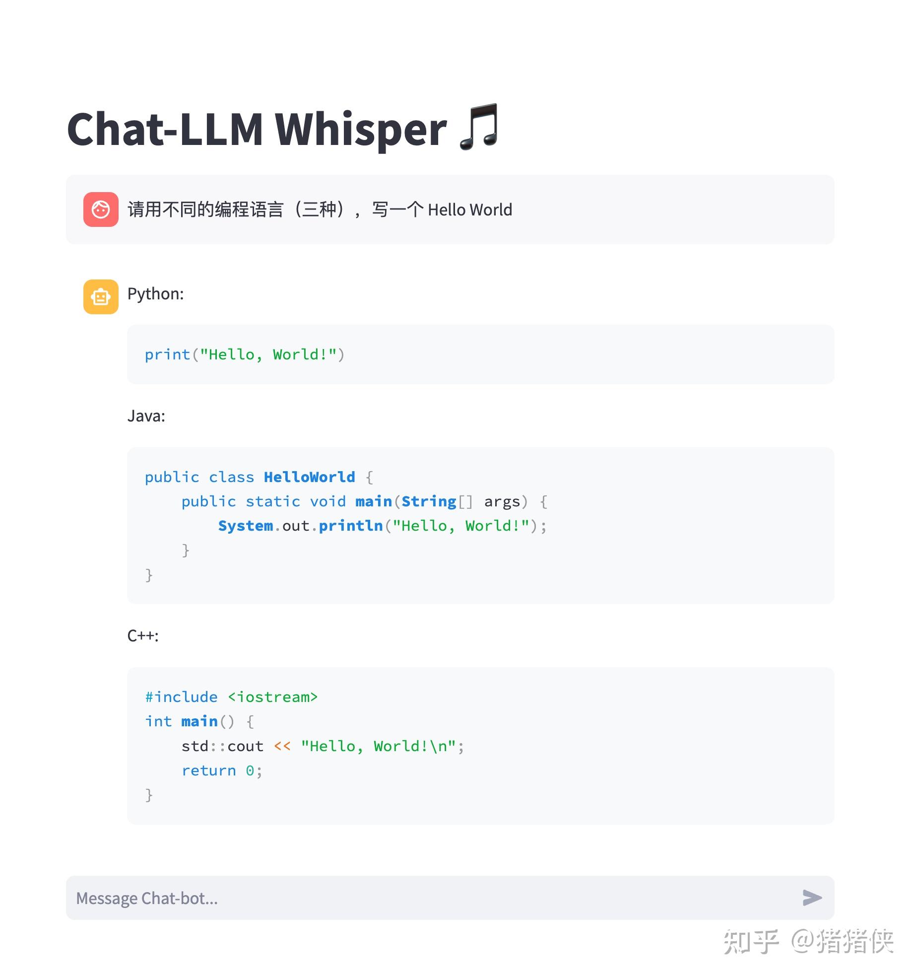 LLM 推理，部署与 DEMO 实践 V1: 一个最简洁的 Chat Example - 知乎