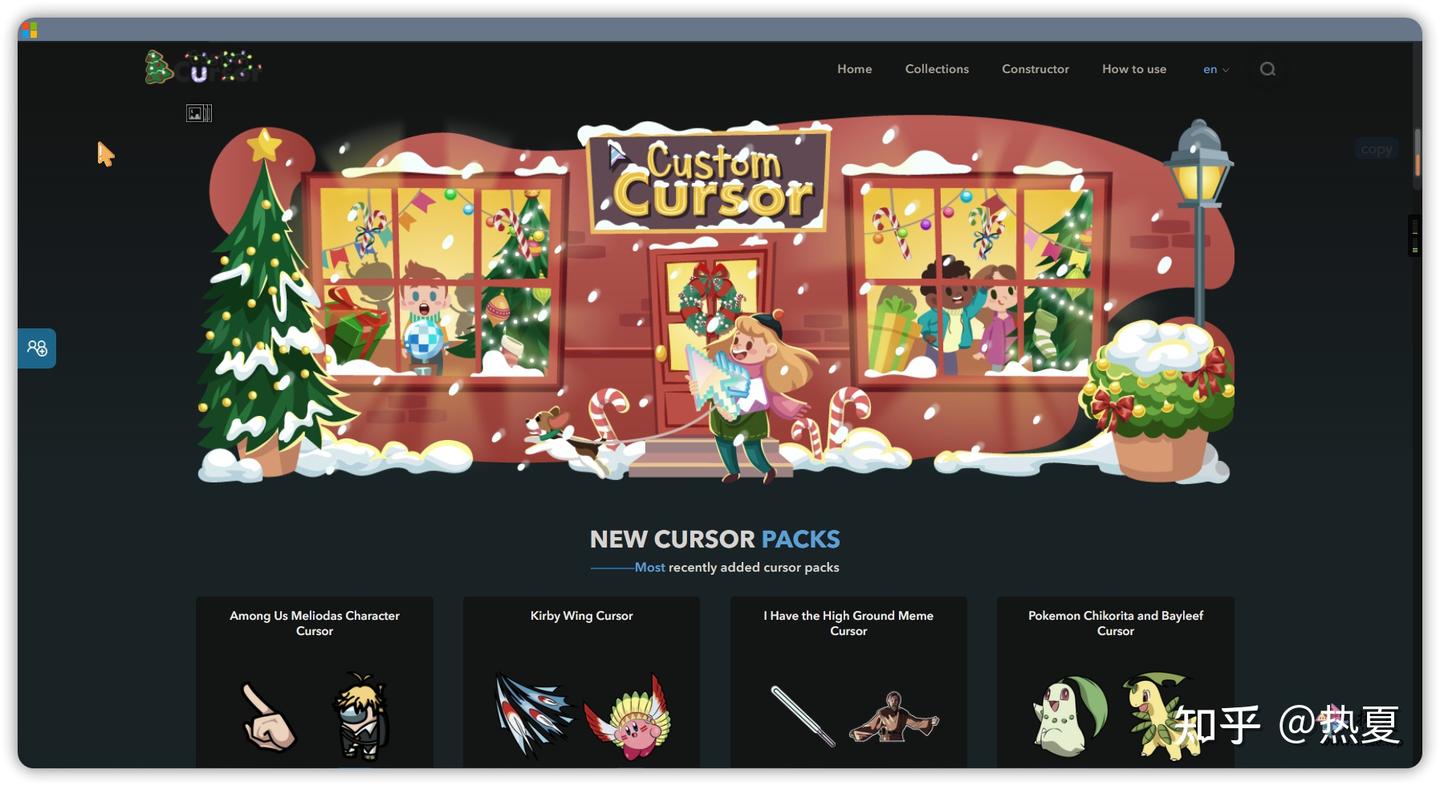 custom cursor 个性化你的鼠标光标样式 - 知乎