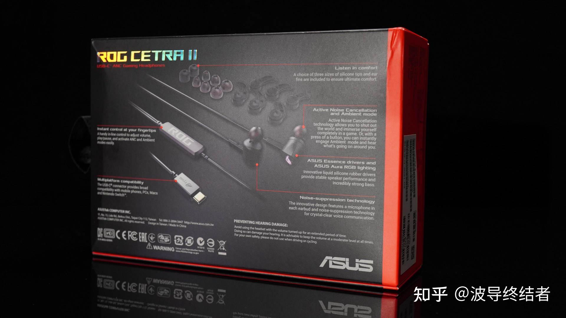 颜值与实力并存 - ROG CETRA II 降临2代RGB版 - 知乎