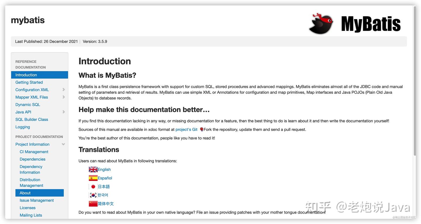 史上最全的MyBatis使用指南，以后别到处找了！ - 知乎
