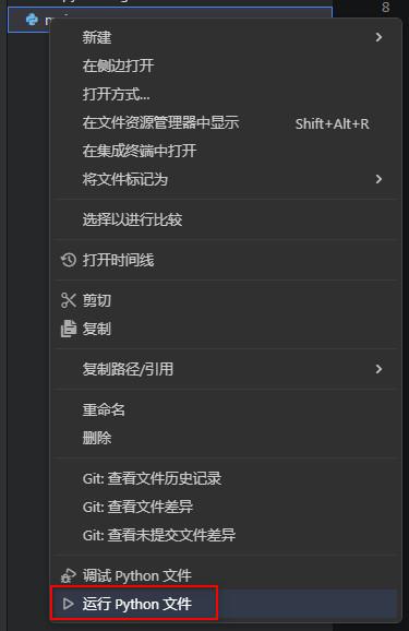 华为云CodeArts IDE For Python 快速使用指南 - 知乎