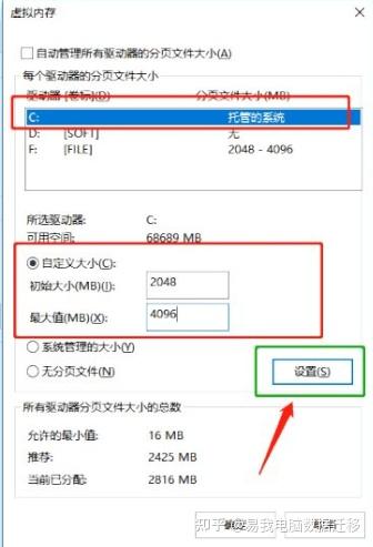 win7 C 盘空间越来越小怎么回事？教你 5 招释放 20G - 知乎