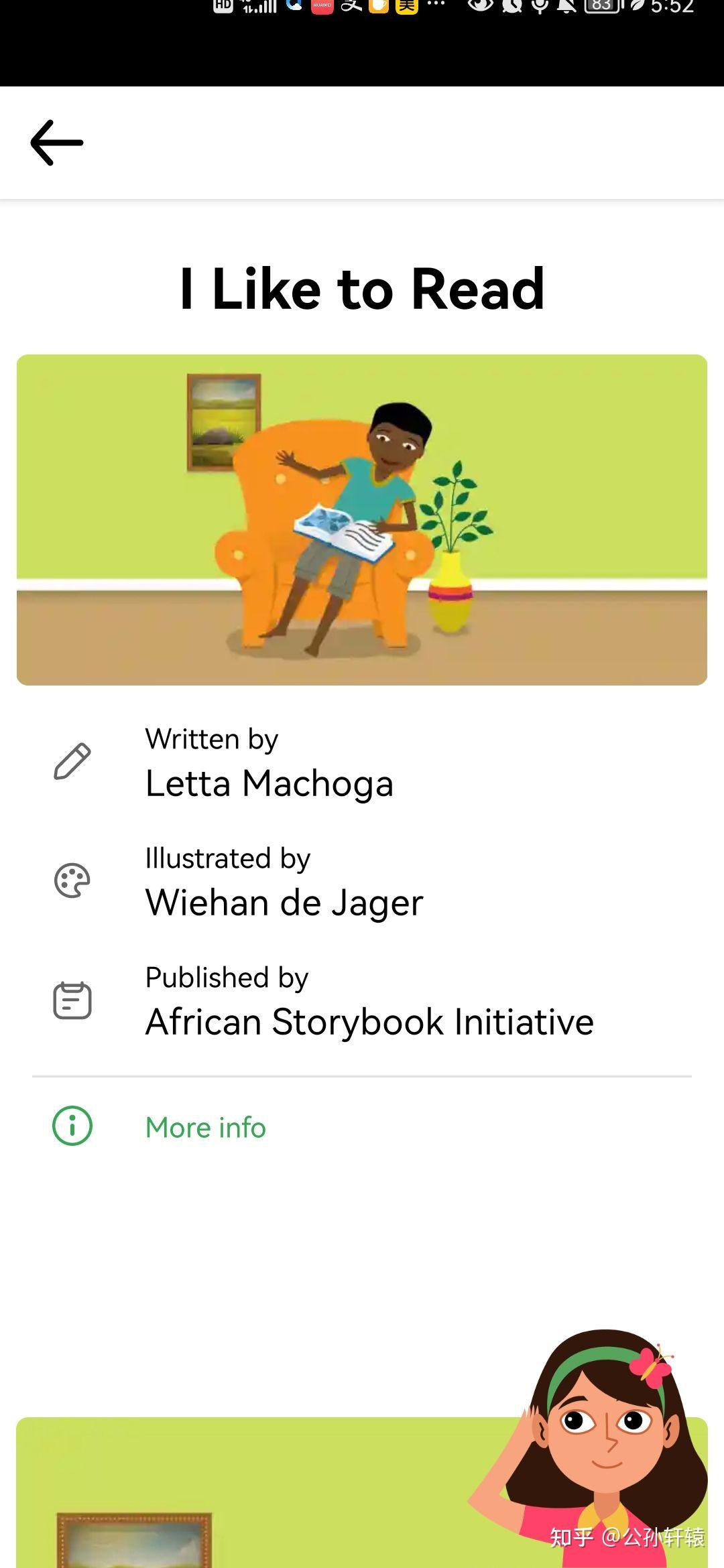 Read Along 互动式儿童英语学习软件 - 知乎