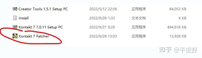如何顺利破解Kontakt 7？Patcher怎么用？ - 知乎