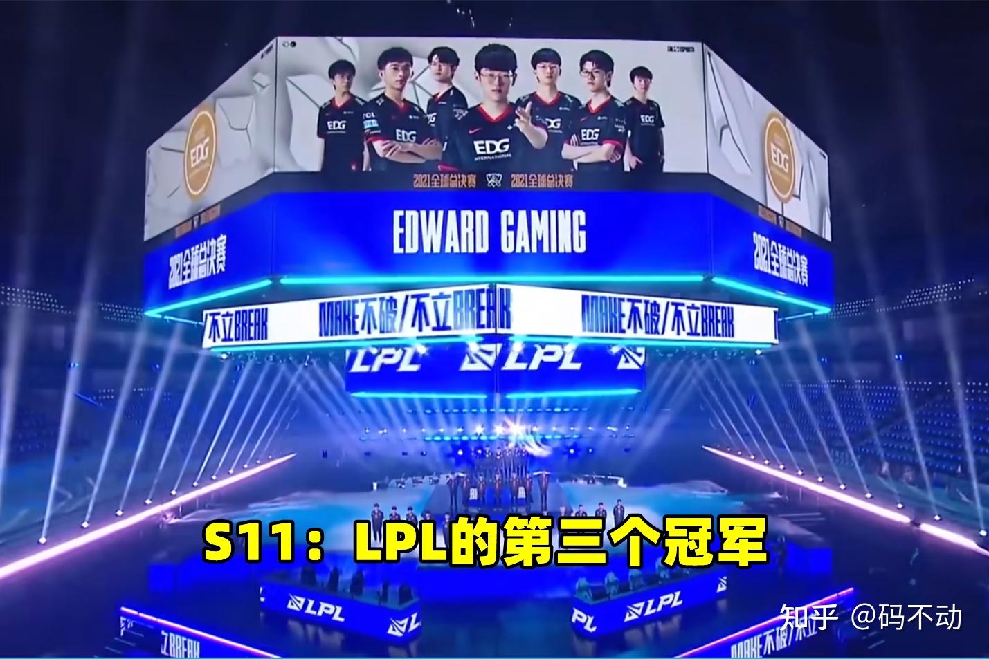 LPL历届出征仪式：S6战服天降略阴森，S8衣服最帅，S7的BGM泪目！ - 知乎
