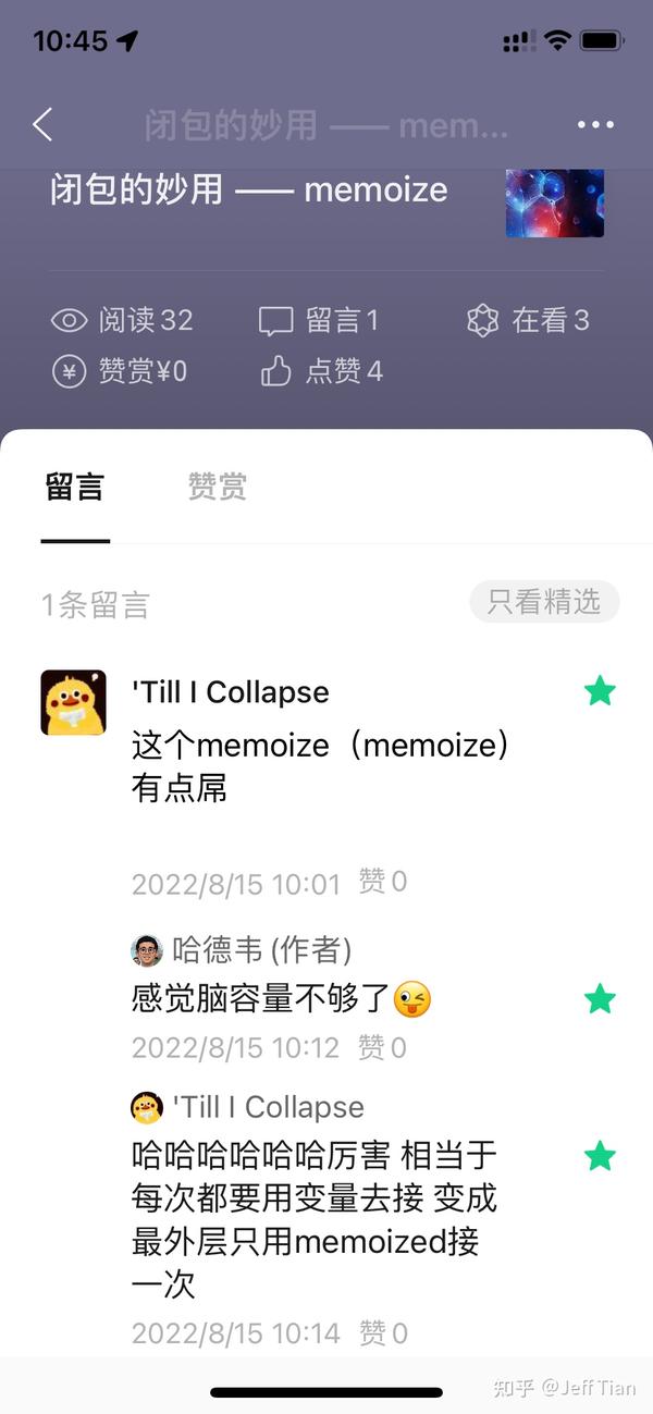 屡试不爽的 memoize - 知乎
