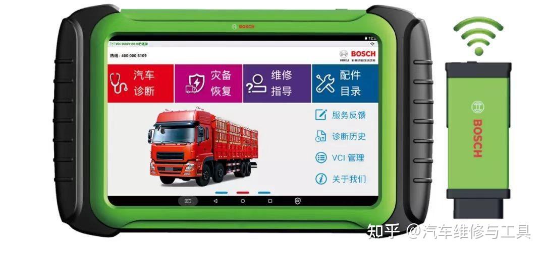 汽修产品推介丨博世KT800D商用车诊断仪 - 知乎