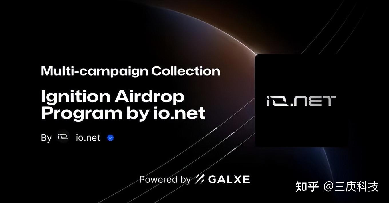 SOL上的Depin的项目：iO.NET是今年最火的AI项目吗？ - 知乎